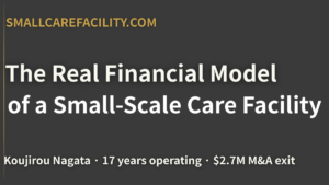 The Real Financial Model Behind a Profitable Small-Scale Care Facility